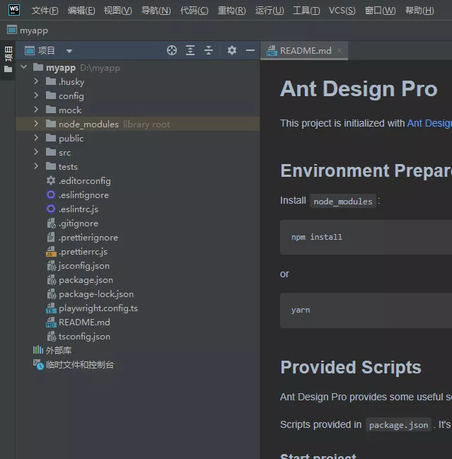 Webstorm怎么改成中文？webstorm中文汉化设置方法。 零五网